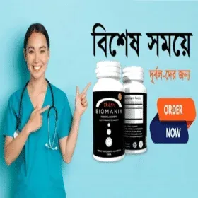 Biomanix Plus Price In Bangladesh | Original USA Products.
